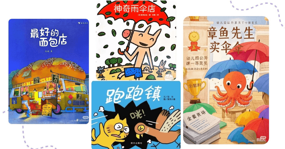 Evenemang: Mandarin för barn — Stockholms stadsbibliotek